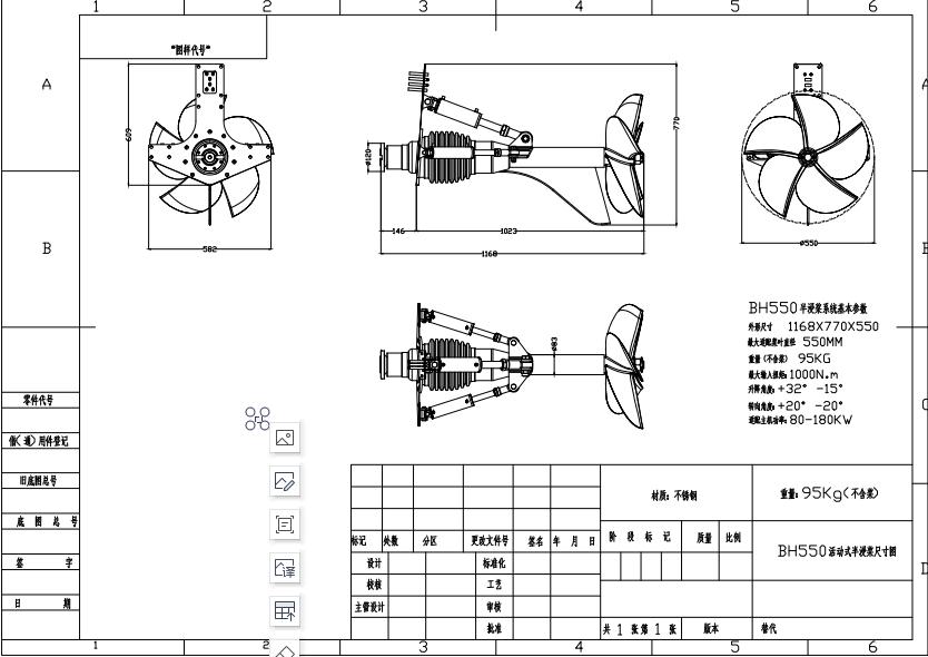 BH550 Hydraulic Propulsion System for Boats Efficient Steel Surface Drive Thruster Boat Engine ...