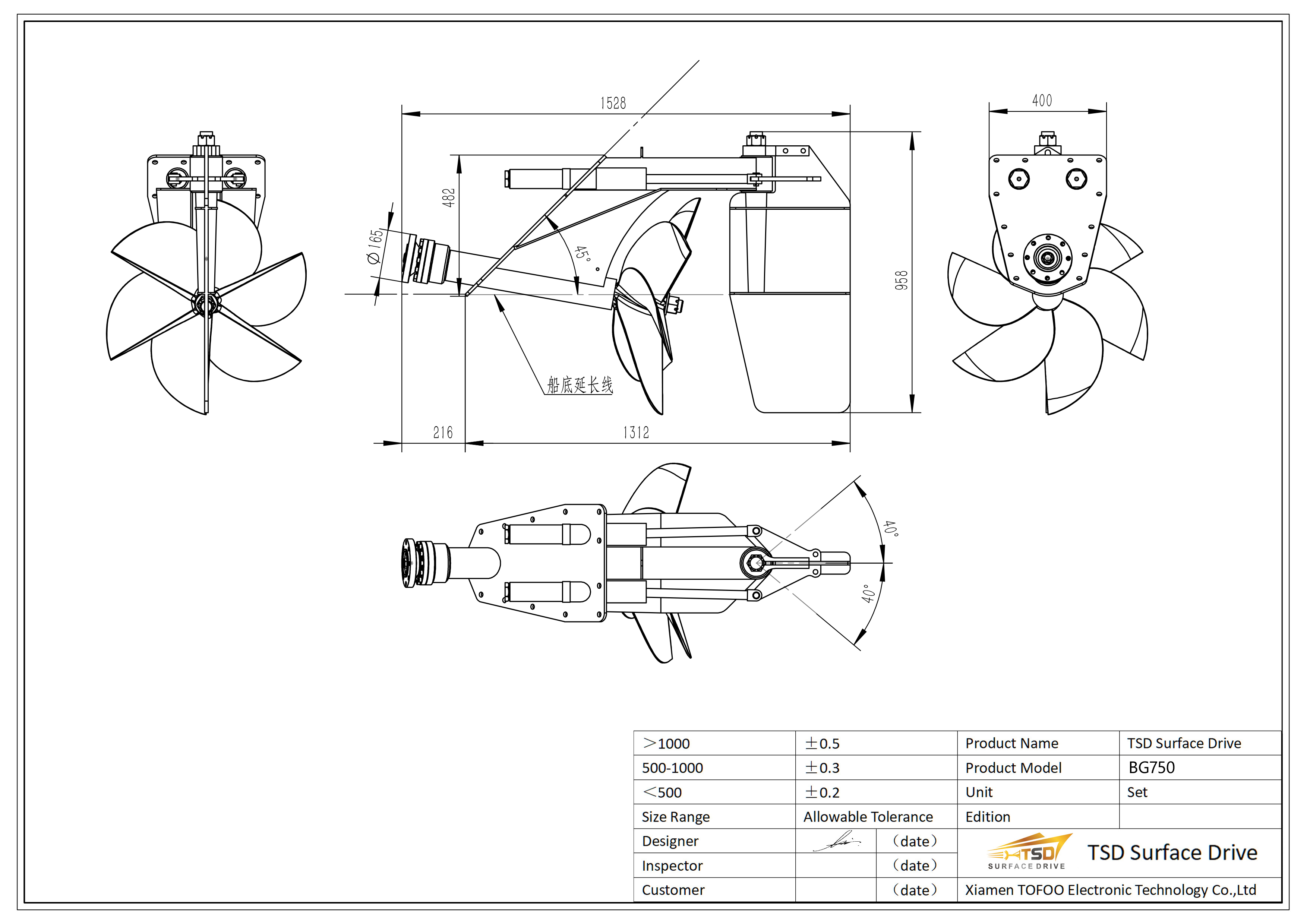 G750 Good Quality Marine Diesel Surface Drive Propulsion System/ Hybrid ...